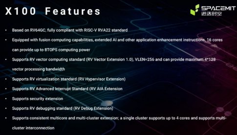 SpacemiT makes important breakthroughs in RISC-V High-Performance Cores