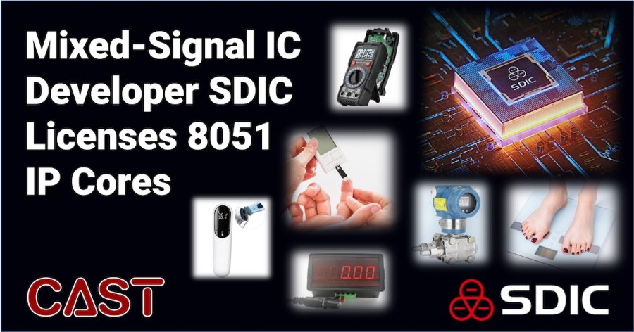SDIC从CAST获得8051微控制器IP核的授权