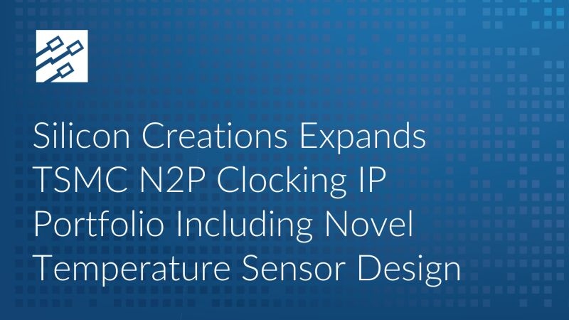 Silicon Creations 在台积电 N2P 技术扩展时钟 IP 产品组合，新增创新温度传感器设计